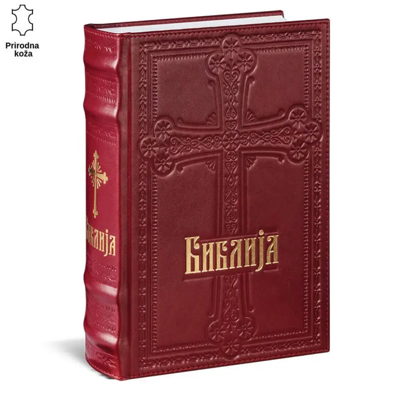 Princ Leather Biblija, Bordo