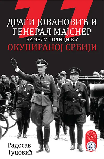 Dragi Jovanović i general Majsner na čelu policije u okupiranoj Srbiji