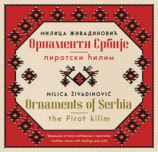 Ornamenti Srbije – pirotski ćilim / Ornaments of Serbia – the Pirot kilim