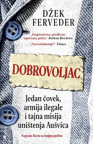 Dobrovoljac