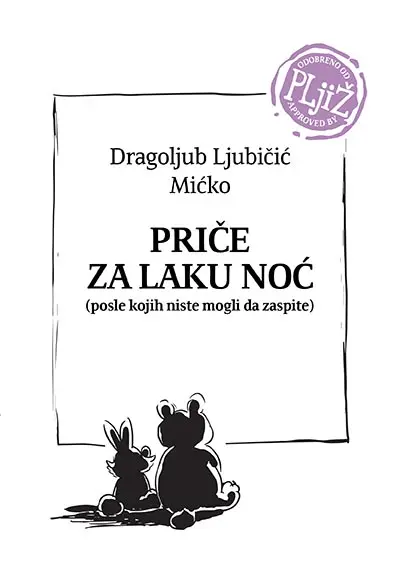 Priče za laku noć