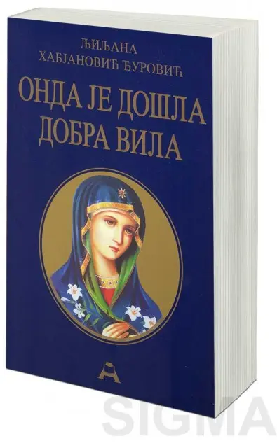 Onda je došla dobra vila - Ljiljana Habjanović Đurović