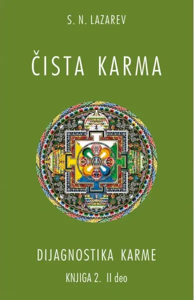 Dijagnostika karme: čista karma - knjiga 2, II deo