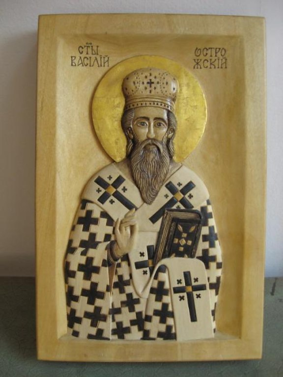 Sv.Vasilije Ostroski, No. 2 icon