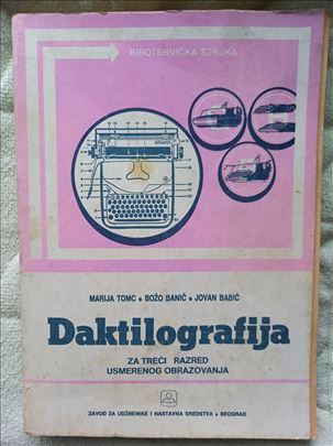 Daktilografija