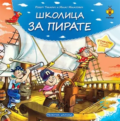 Školica za pirate - Neobična školica stikeri