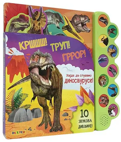 Krššš! Trup! Grror! Hajde da slušamo dinosauruse!