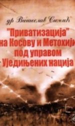 Privatizacija Na Kosovu I Metohiji Pod Upravom Ujedinjenih Nacija Od Višeslav Simić