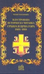 Ilustrovana Istorijska Čitanka Srbija I Crna Gora 1804 – 1918 Od Momir Marjanović