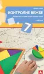 Matematika 7, Kontrolne Vežbe Od Predrag Steljić