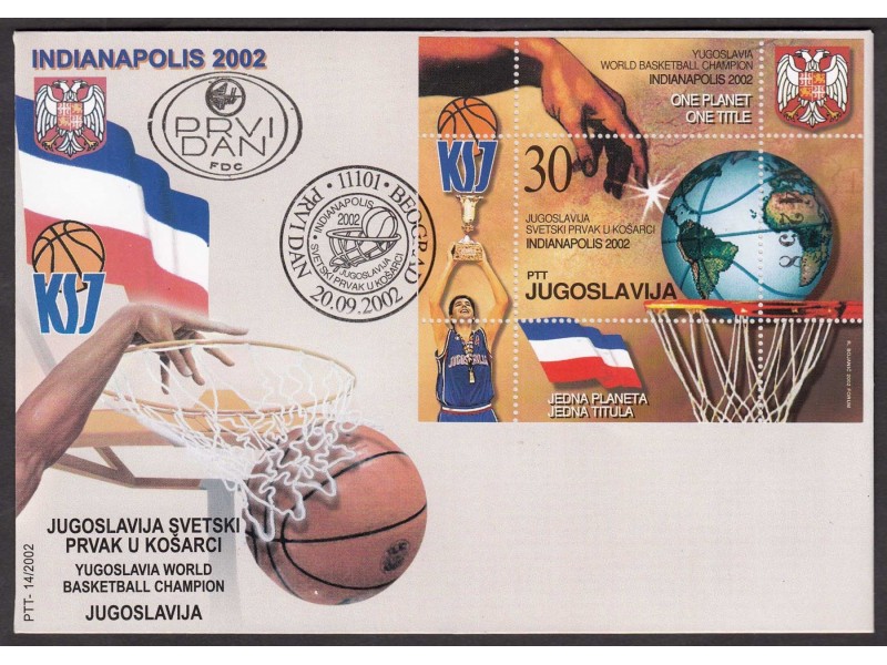 Jugoslavija 2002 Košarka blok FDC