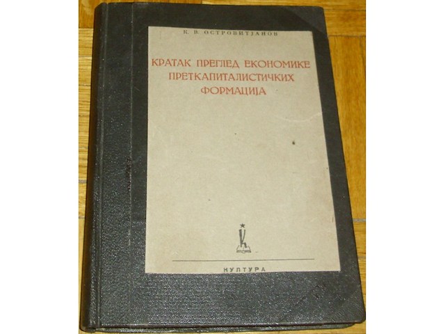 KRATAK PREGLED EKONOMIKE PRETKAPITALISTIČKIH FORMACIJA