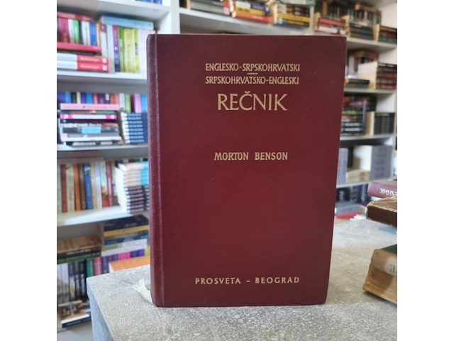 Morton Benson englesko-srpskohrvatski rečnik