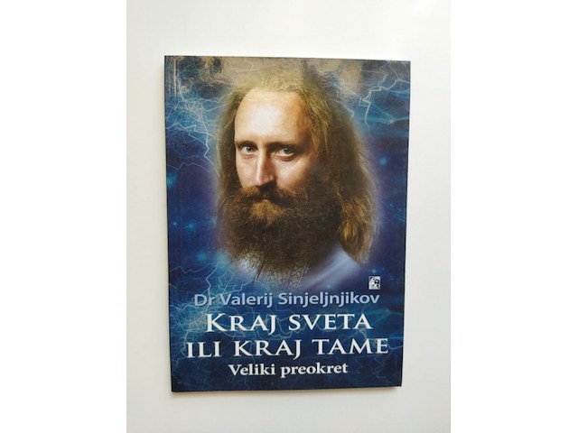 Kraj sveta ili kraj tame, dr Valerij Sinjeljnjikov