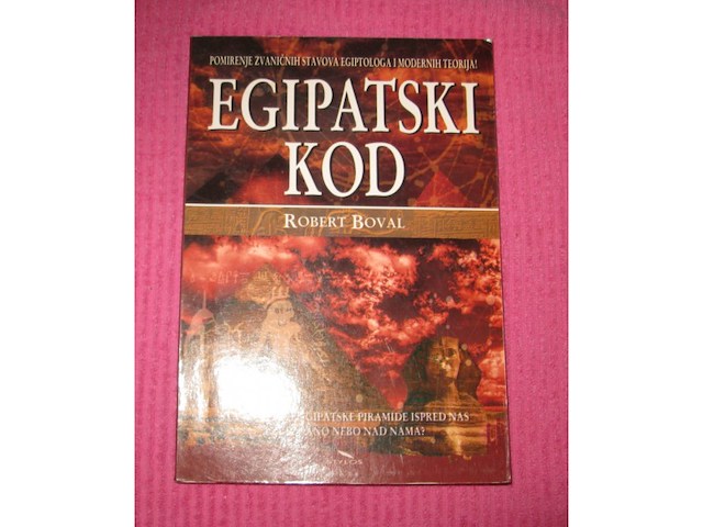 Robert Boval - EGIPATSKI KOD. ODLIČNO!