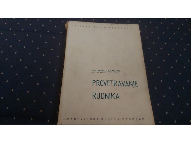 Provetravanje rudnika/Branko Jokanovic