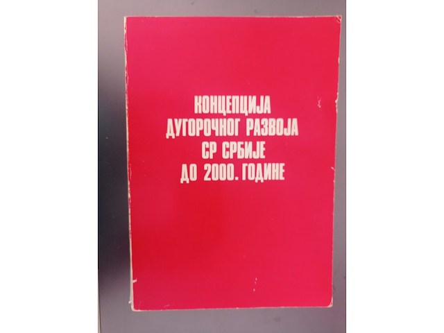 Koncepcija dugorocnog razvoja SR Srbije do 2000