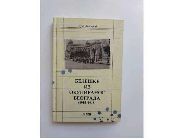 Beleške iz okupiranog Beograda(1915-1918), L. Lazarević