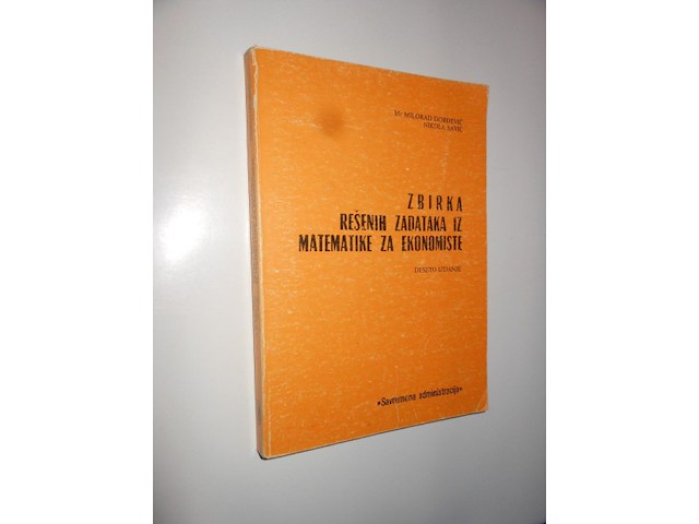 Zbirka rešenih zadataka iz matematike za ekonomiste