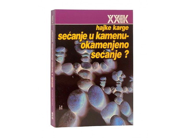 Haj­ke Kar­ge - Sećanje u kamenu - okamenjeno sećanje