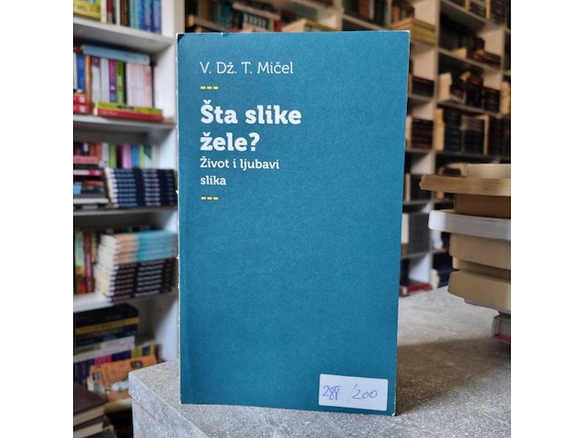 Šta slike žele? Život i ljubav slika