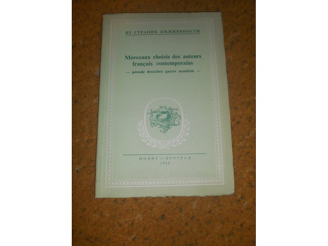 Morceaux choisis des auteurs français contemporains