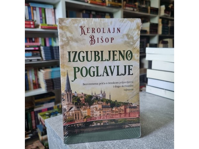 Izgubljeno poglavlje . Kerolajn Bišop, NOVO