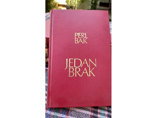 Perl Bak. JEDAN BRAK