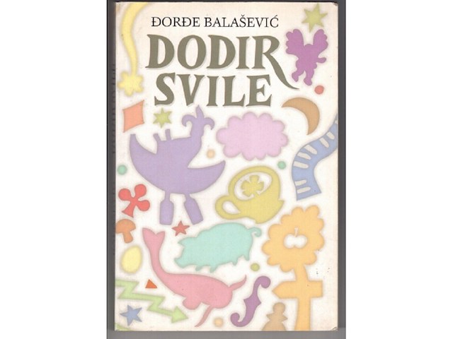 Dodir svile Djordje Balašević