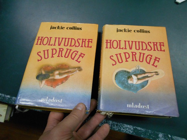 Jackie Collins - Holivudske supruge 1,2