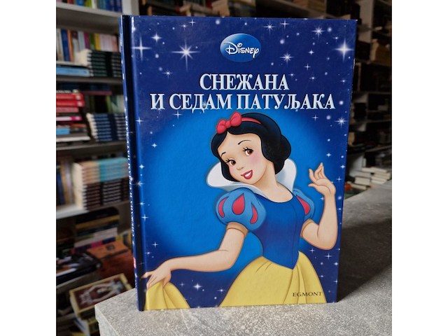 Snežana i sedam patuljaka Disney