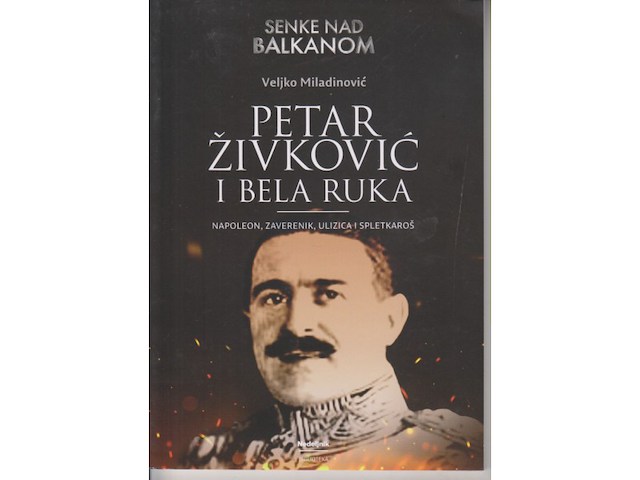 PETAR ŽIVKOVIĆ I BELA RUKA / NAPOLEON ZAVERENIK ULIZICA