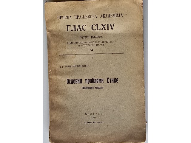 Toma Živanović: OSNOVNI PROBLEMI ETIKE 1935.