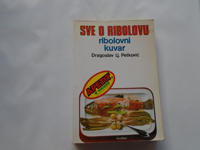 Sve o ribolovu, ribolovni kuvar,D.Petković, svetlost kg