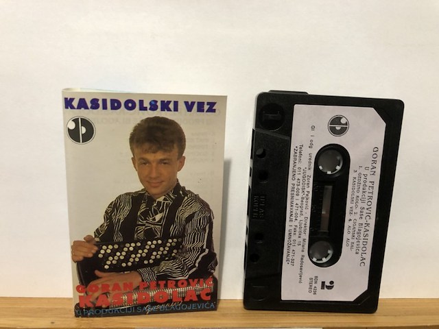 Goran Petrović Kasidolac - Kasidolski Vez