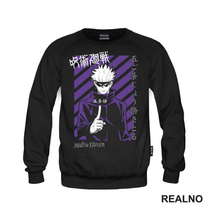 SATORU GOJO - PURPLE - JUJUTSU KAISEN - DUKS