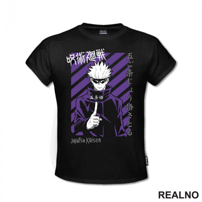 SATORU GOJO - PURPLE - JUJUTSU KAISEN - MAJICA