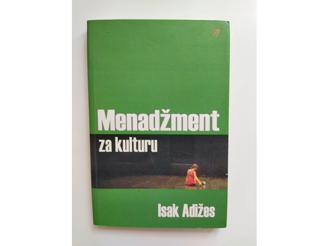 Menadžment za kulturu, Isak Adižes