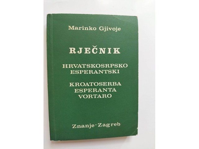 Rječnik hrvatskosrpsko-esperantski, Marinko Gljivoje