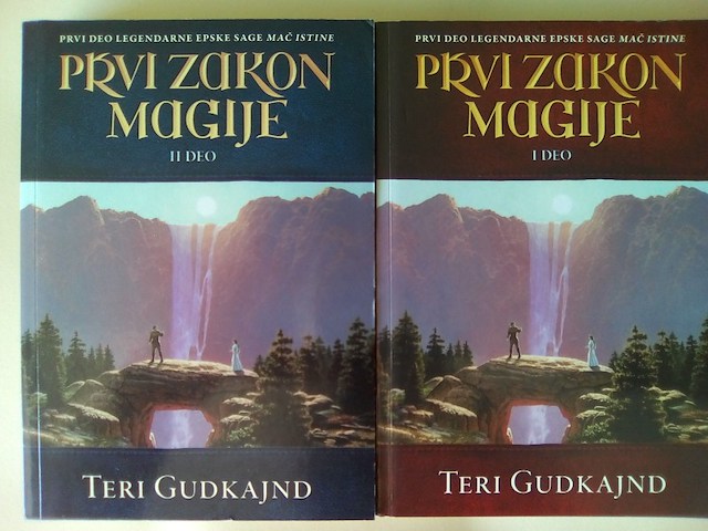 Teri Gudkajnd - Mač istine: Prvi zakon magije I i II