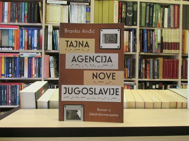 TAJNA AGENCIJA NOVE JUGOSLAVIJE - BRANKO ANĐIĆ