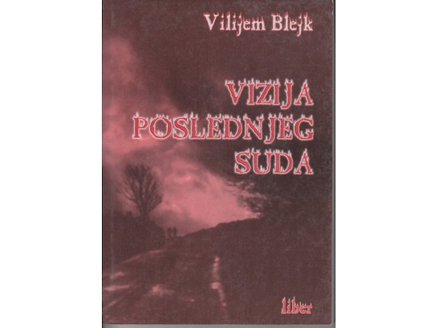 VIZIJA POSLEDNJEG SUDA / VILIJEM BLEJK