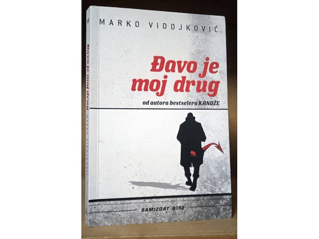 ĐAVO JE MOJ DRUG Marko Vidojković