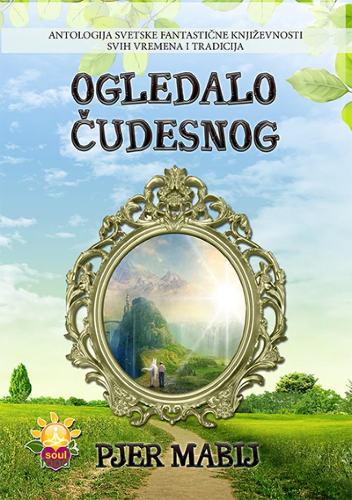 OGLEDALO ČUDESNOG (R)