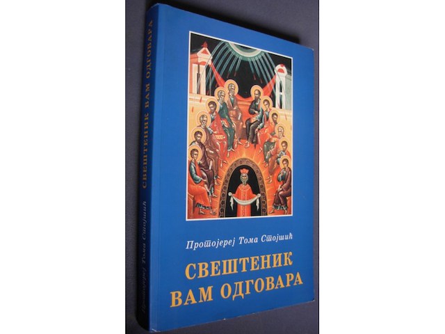 SVEŠTENIK VAM ODGOVARA - Protojerej Toma Stojšić