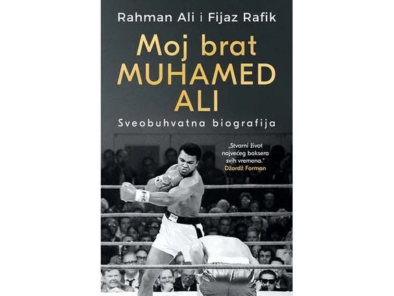 Moj brat Muhamed Ali: Sveobuhvatna biografija - Rahman Ali, Fijaz Rafik
