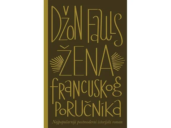 Žena francuskog poručnika - Džon Fauls