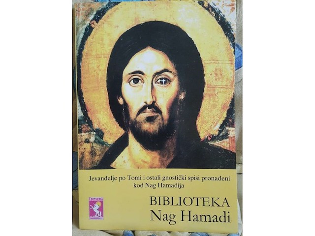 BIBLIOTEKA NAG HAMADI, Džejms Robinson