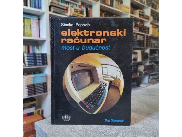 Elektronski računar most u budućnost - Stanko Popović