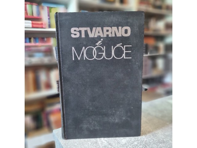 Stvarno i moguće - Dobrica Ćosić, članci i ogledi